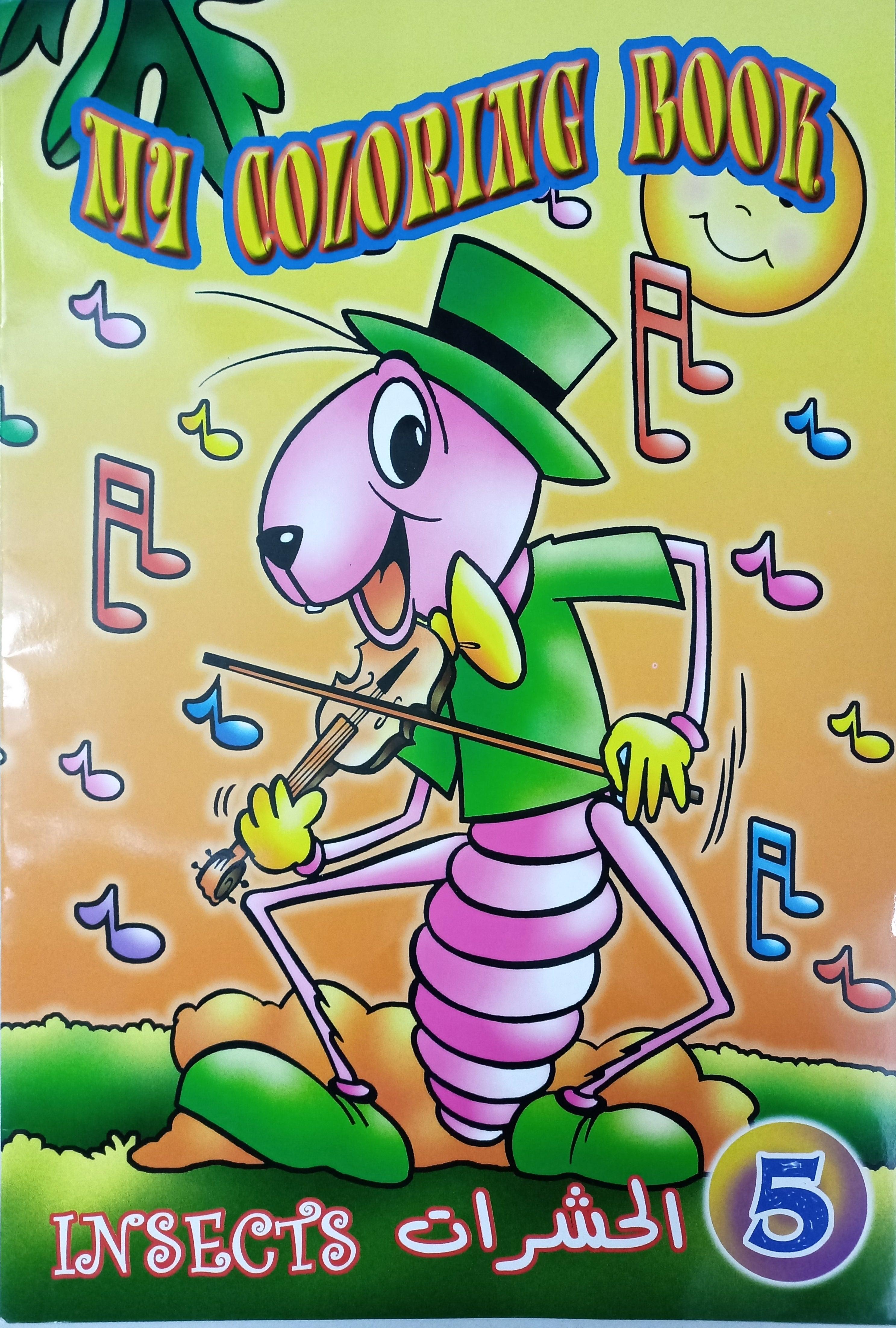 My Coloring Book - Insects
