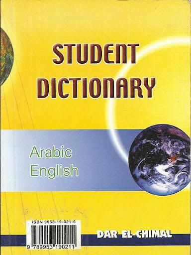 STUDENT DICTIONARY ARABIC ENGLISH